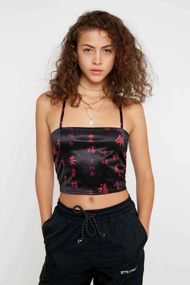 UO Satin Strappy Back Cami | Urban Outfitters UK