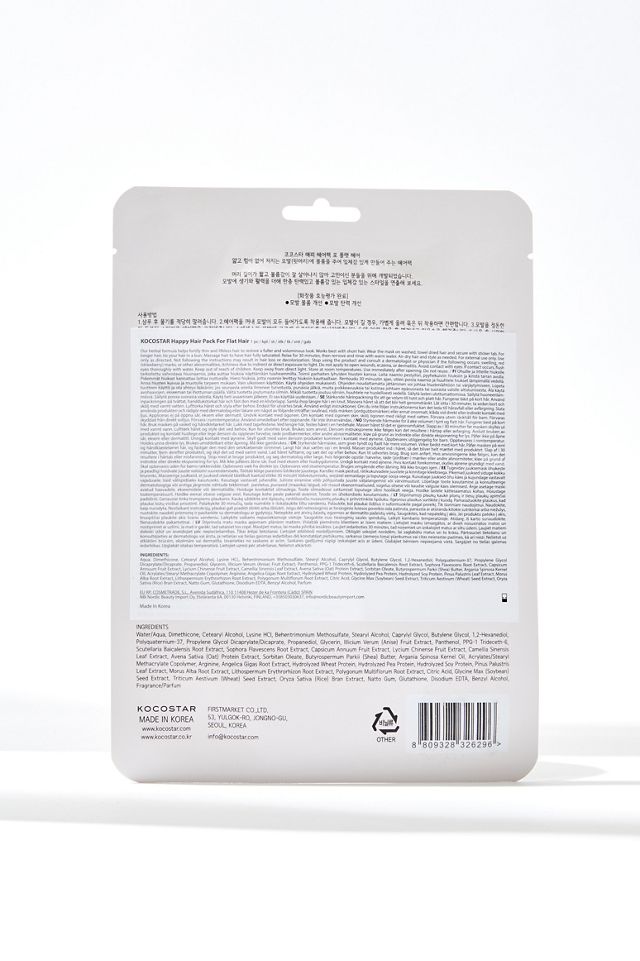 KOCOSTAR Happy Hair Pack Flat Hair Mask | Urban Outfitters UK