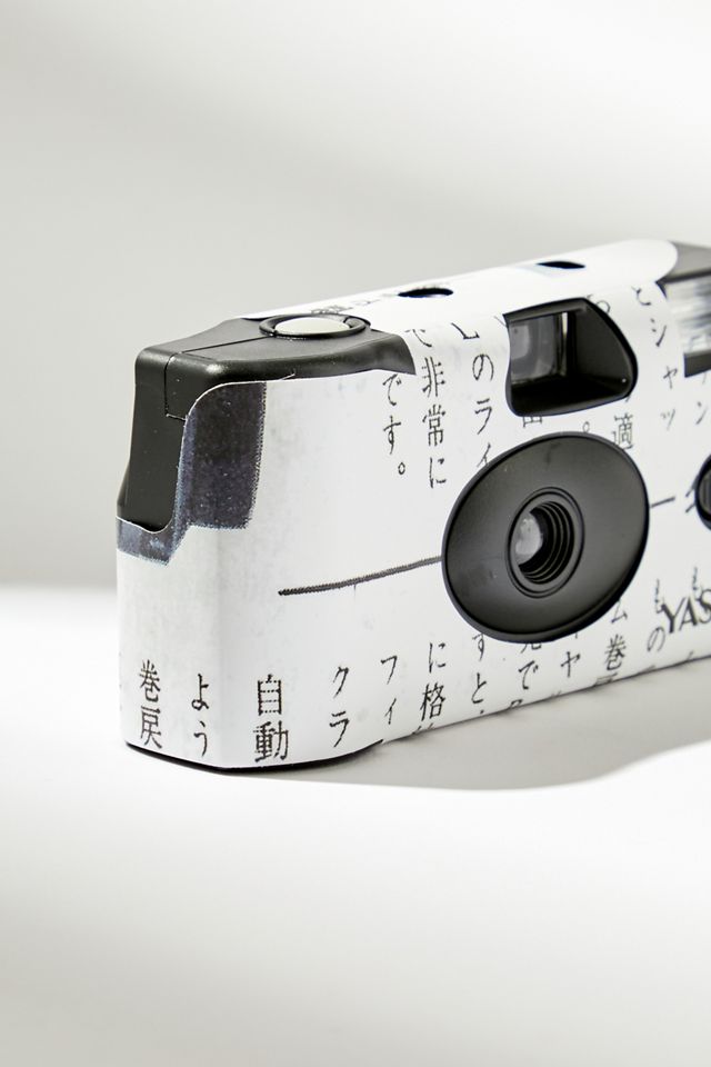 YASHICA Blind Box Retro Einwegkamera | Urban Outfitters DE